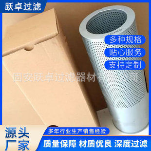 14539482液压回油滤芯适配沃尔沃235D/240D/210D挖掘机油滤芯-阿里巴巴