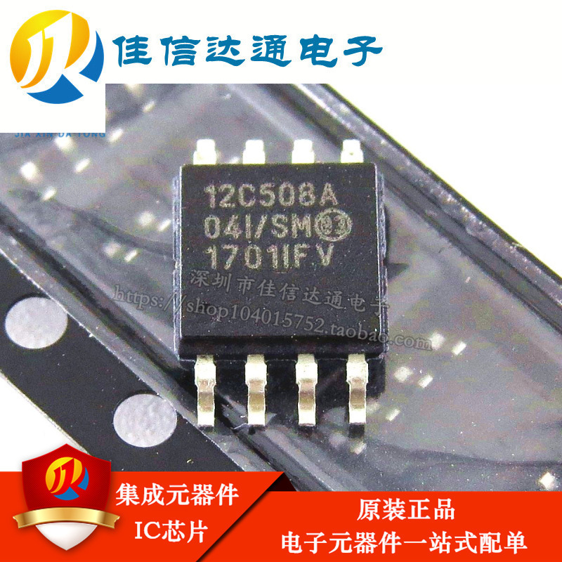 12c508a-12c508a批发、促销价格、产地货源 - 阿里巴巴