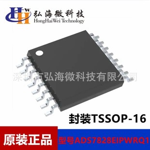 ADS7828EIPWRQ1 封装TSSOP-16 模数转换芯片ADC BOM表一站式配单-阿里巴巴