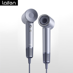 徕芬Laifen LF03高速吹风机速干家用电吹风负离子吹风筒七夕情人节礼物-阿里巴巴