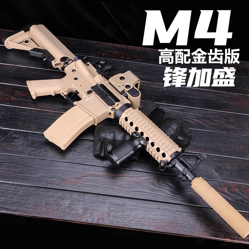 锋加盛M4CQB不可发射模型MK8电动连发玩具安全真人CS下场专用模型-阿里巴巴
