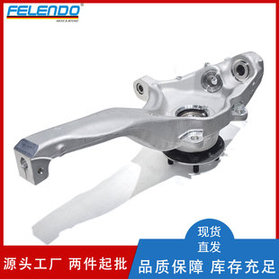 工厂直销批发LR040119前左羊角转向节适用于路虎揽胜行政2013年-阿里巴巴