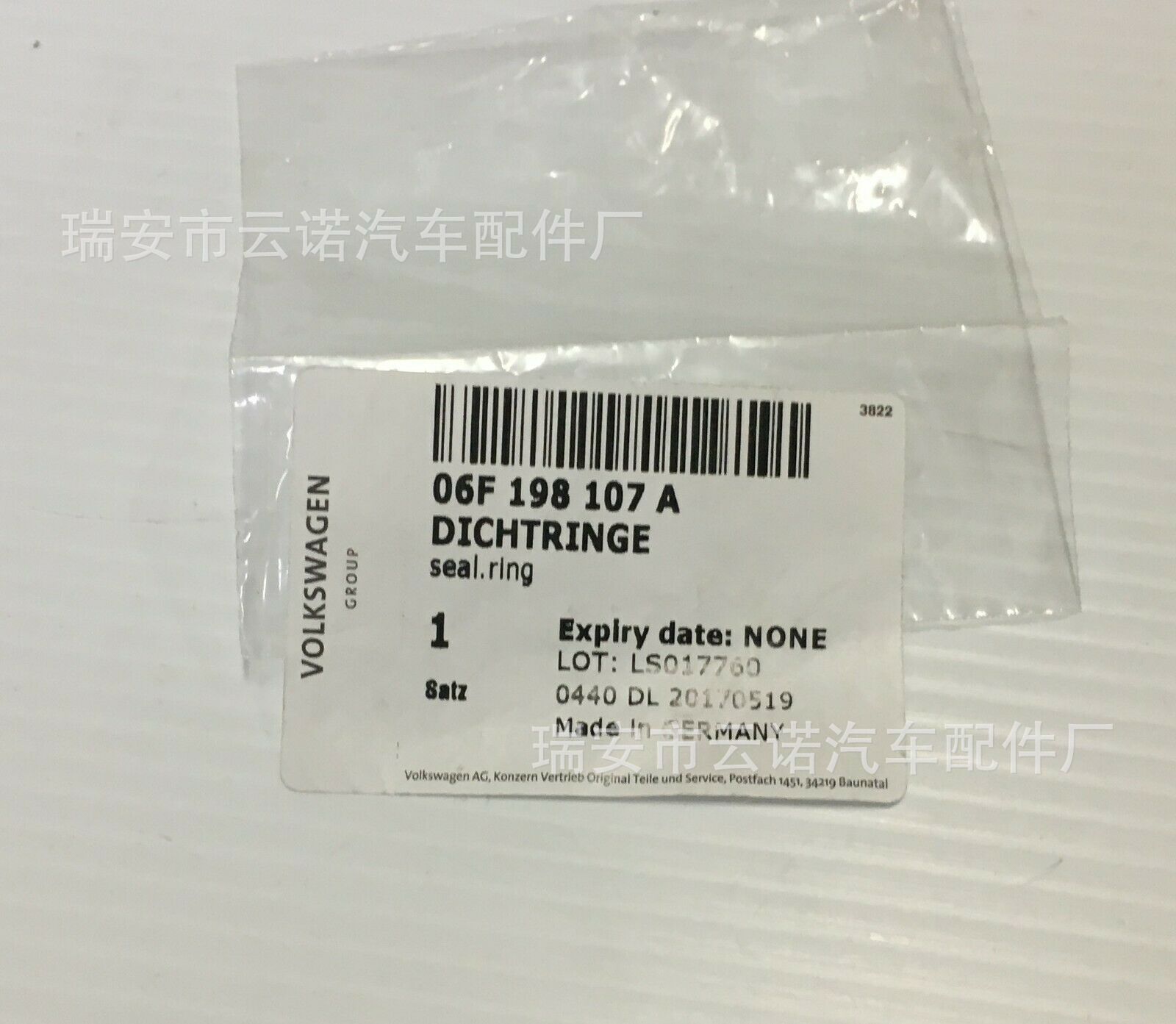 工厂批发适用于奥迪A6L 缸盖密封圈 06F198107A 06F 198 107A-阿里巴巴