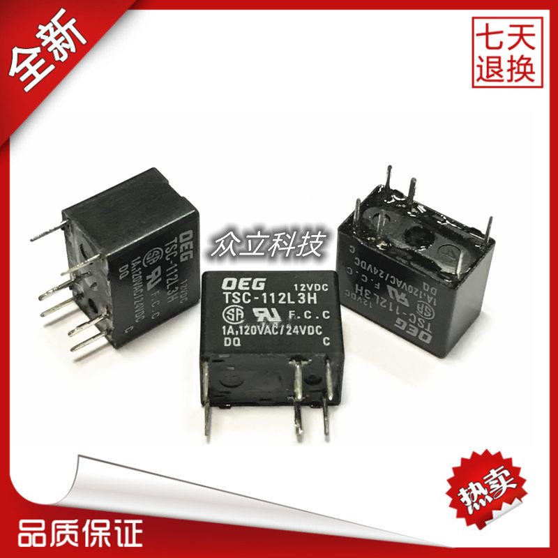 全新原装TE/泰科电磁继电器TSC-105L3H 112L3H 124L3H 6脚1A-阿里巴巴