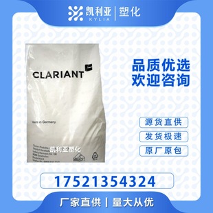 科莱恩无卤阻燃剂Exolit AP-462阻燃剂-阿里巴巴