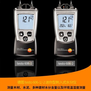 德图TESTO 606-2木材水分计 温湿度水分仪 含水率检测仪-阿里巴巴