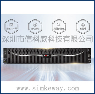 神州KunTai R722 2U双路均衡型服务器-阿里巴巴