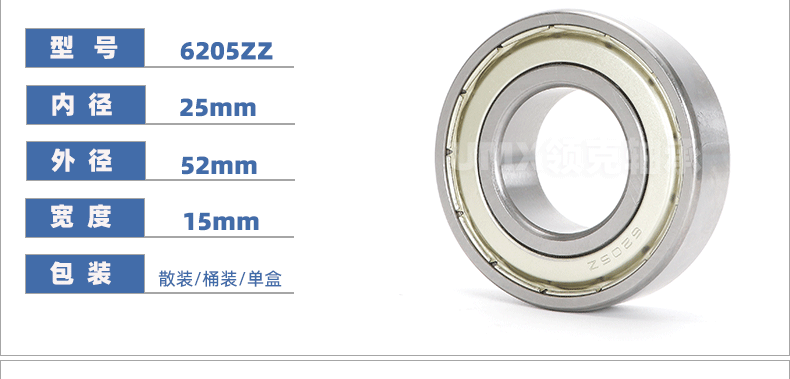 6204 6205 6206 6207 6208 6209 6210ZZ/RS/RZ高速电机深沟球轴承-阿里巴巴