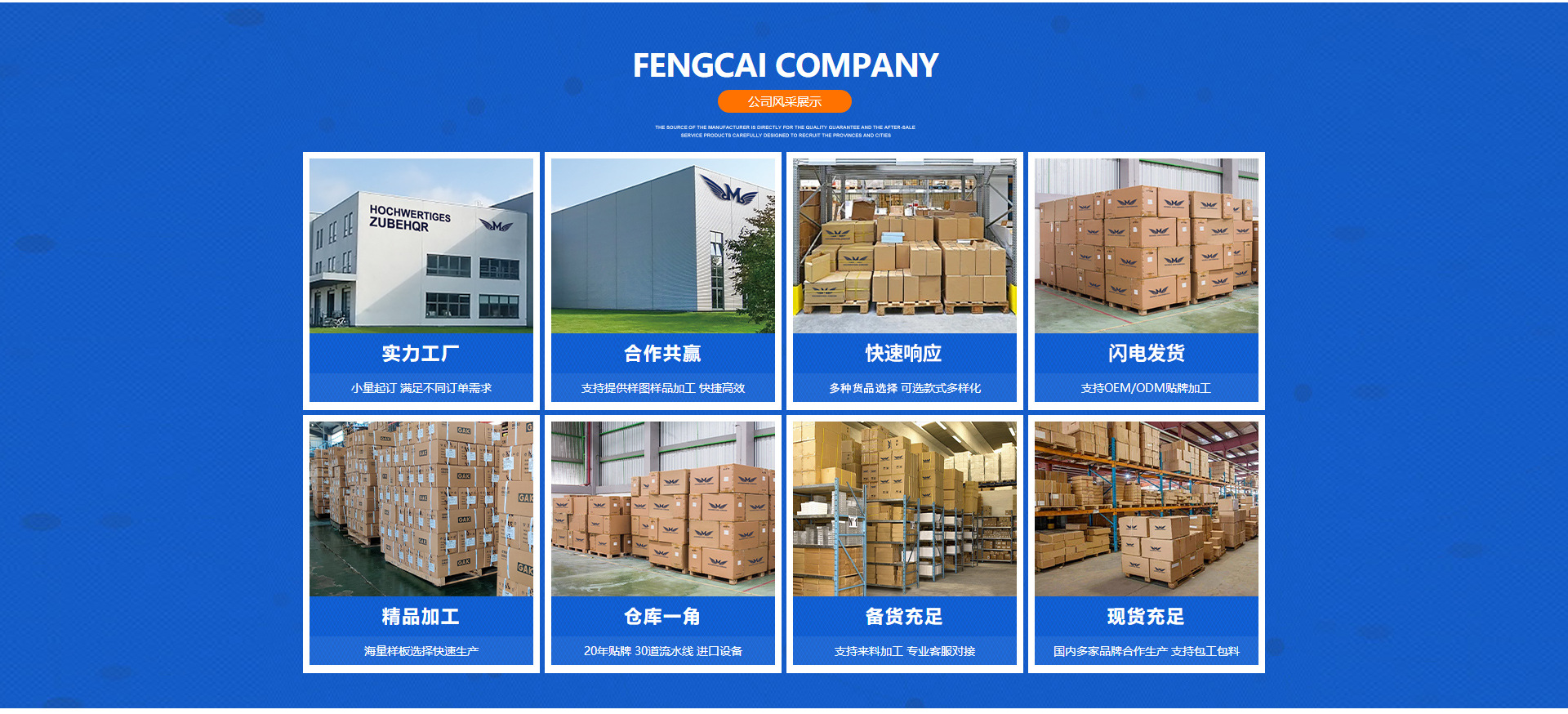 深圳市融禧供应链有限公司_阿里巴巴旺铺