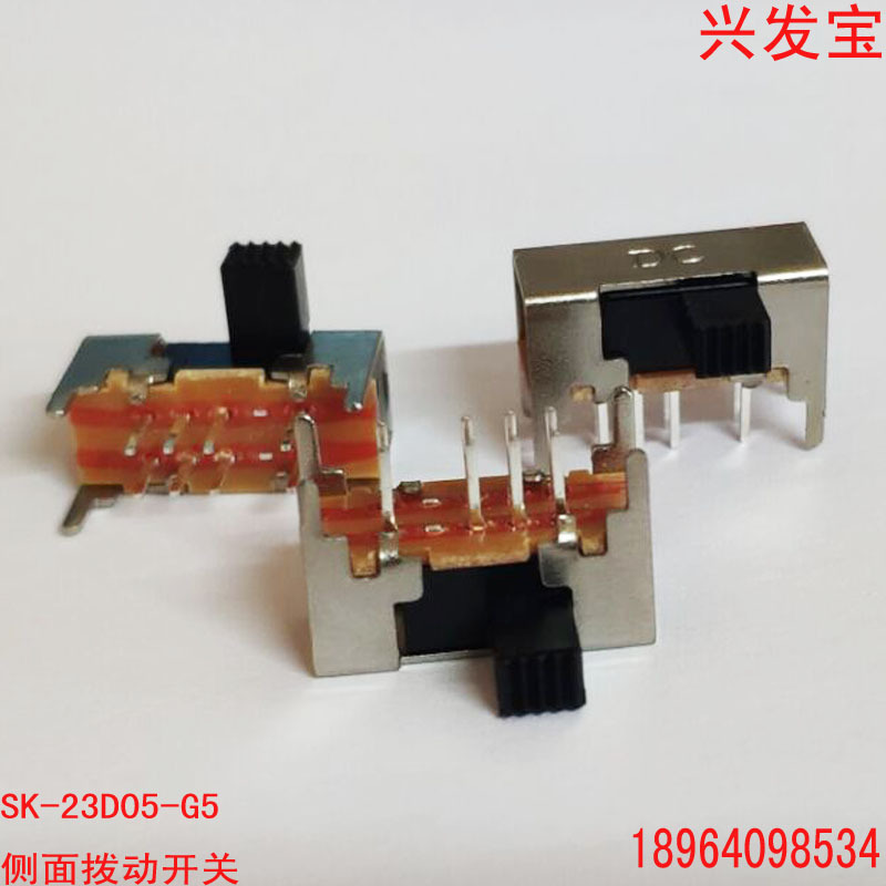 SK-23D05三挡侧面拨动开关 卧式双排八脚侧面滑动开关 电源开关-阿里巴巴