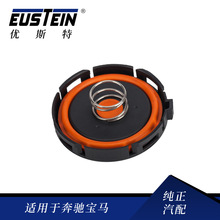 广州优斯特汽车零部件有限公司_阿里巴巴旺铺