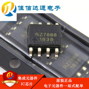RZ7899 RZ7888 RZ7889 RZ7886 SOP8贴片 DIP双向直流马达驱动电路-阿里巴巴