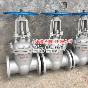 Z41H-64C DN250 闸阀 法兰钢制闸阀 手动闸硬密封 上海阀门-阿里巴巴