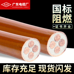 BTTZ铜芯护套电缆 BTLY BTTYZ RTTZ氧化镁矿物绝缘防火耐高温电缆-阿里巴巴