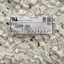 xadrp-08v胶壳-xadrp-08v胶壳批发、促销价格、产地货源 - 阿里巴巴