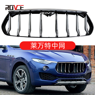 ROVCE中网 适用于玛莎 莱万特中网 Levante前杠格栅670048789-阿里巴巴