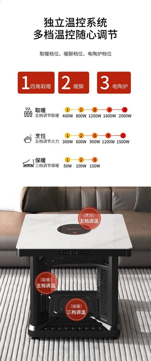 贵州制造取暖桌电暖桌客厅多功能电烤炉取暖两取暖炉电暖炉烤火桌-阿里巴巴