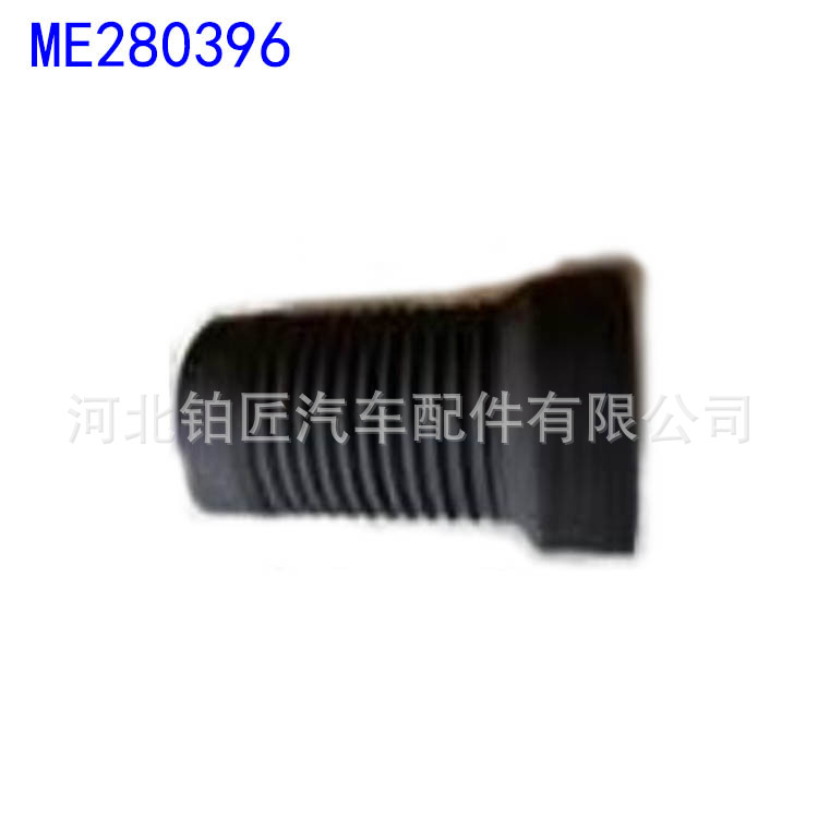 MC122542 MB201952 ME014387 ME280396 ME292185-阿里巴巴