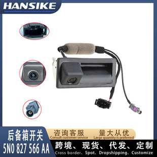 适用奥迪A4LA6L Q5后备箱开关 带摄像头 5N0827566AA 5N0827566C-阿里巴巴