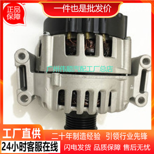0141541502 A0131543302 适配于 奔驰系列 汽车发电机-阿里巴巴