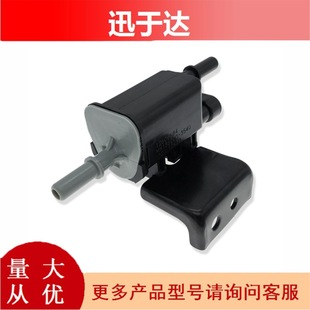 适用于GM别克雪佛兰君越 电磁阀蒸汽滤罐清洗阀12606684 12597567-阿里巴巴