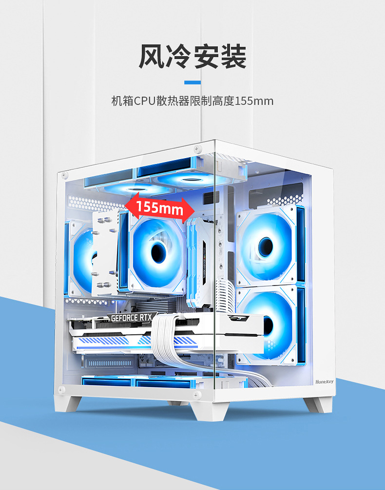 航嘉S900沙尘暴全景版海景房玻璃侧透台式机机箱支持240水冷-阿里巴巴