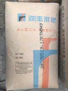 深圳华润水泥批发 PO42.5R PC32.5R M32.5R 东莞华润水泥批发-阿里巴巴