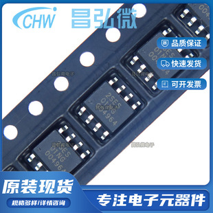 XT2052Y2ASR-G CL4056兼容XT2052 ESOP8 丝印2SES 1A充电 IC-阿里巴巴