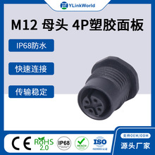 深圳亿联连接技术有限公司_阿里巴巴旺铺