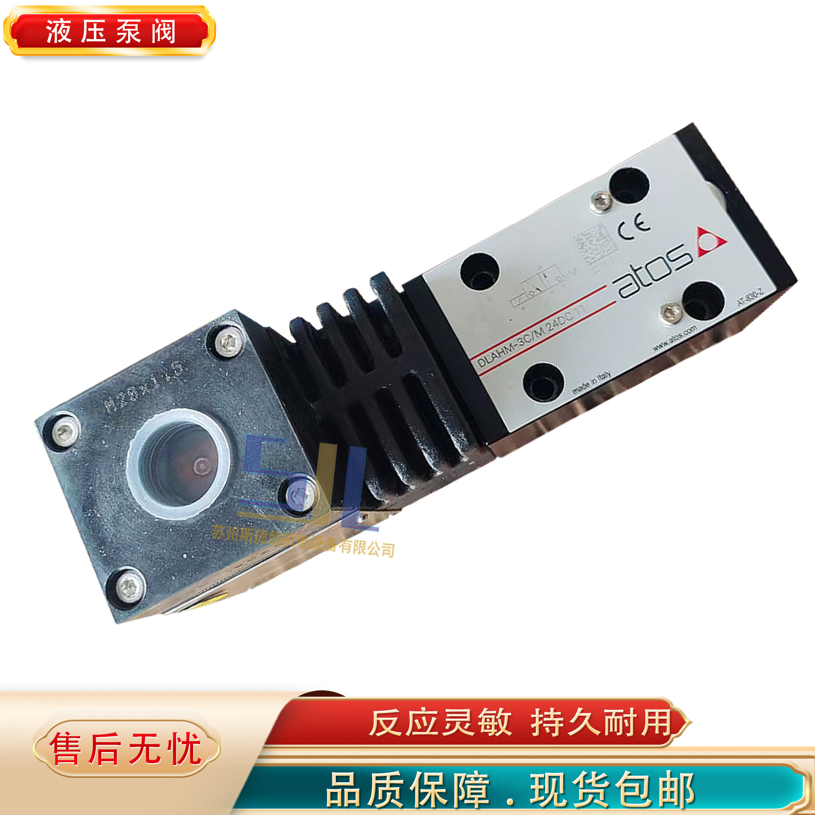 ATOS意大利阿托斯防爆电磁阀DLAHM-3C DHA-0631/2/M 24DC-阿里巴巴