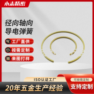 弹簧触指加工 径向轴向导电弹簧 大电流弹簧接触件 圆形弹簧批发-阿里巴巴