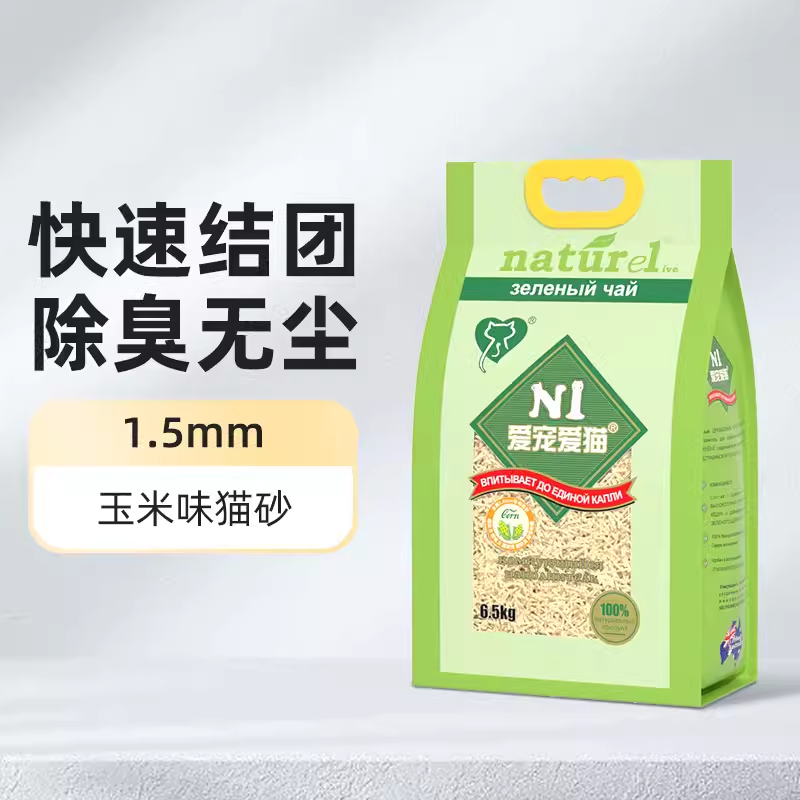 多仓发货！1箱3包！N1 猫砂6.5kg*3植物绿茶豆腐猫砂除臭结团矿砂-阿里巴巴