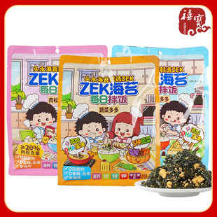 ZEK每日拌饭海苔70g肉松芝麻蔬菜饭团寿司用料零食海苔拌饭料-阿里巴巴