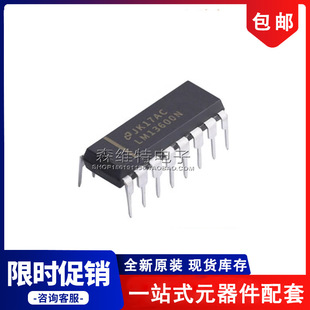 LM13600AN LM13600N LM13600M 放大器IC 直插DIP-16 SOP-16-阿里巴巴