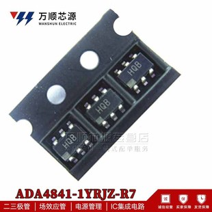原装ADA4841-1YRJZ 丝印HQB 贴片SOT23-6 ADA4841 运算放大器芯片-阿里巴巴