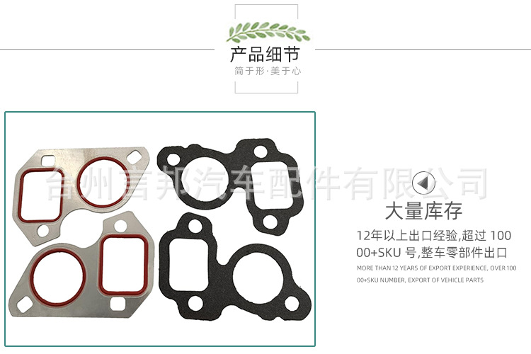 LR010703 LR035118适用于LAND ROVER LR4 HSE JAGUAR 3.0L 5.0L-阿里巴巴