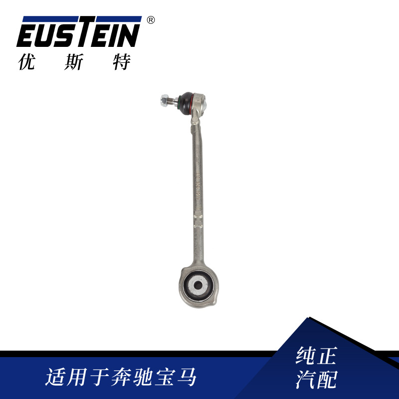 汽车配件 适用于奔驰E级W212四驱悬挂控制臂直臂 2123301911 摆臂-阿里巴巴