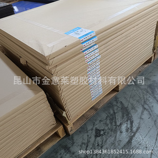 UNILATE板是手机治具探针专用树脂板 稳定性 耐磨 比PEEK适用-阿里巴巴