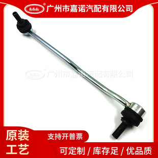 20420AL000 20420AL010 适用于2015款傲虎 力狮 前平衡杆球头-阿里巴巴