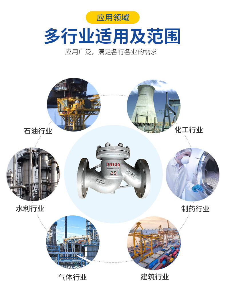止回阀 升降式止回阀 H41H-16C法兰止回阀 铸钢止回阀-阿里巴巴
