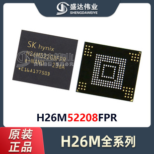 原装正品 贴片 H26M52208FPR H26M52208 FBGA-153 存储器芯片-阿里巴巴