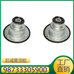 适用保时捷Boxster后减减震缓冲顶胶左右一样 98733305900-阿里巴巴