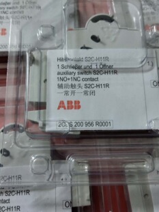 原装正品ABB微型断路器辅助触头 S2C-H11R , S2C-H20R，S2C-S11R-阿里巴巴