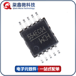 CH554E MSOP-10 MCU单片机 WCH/南京沁恒 原装正品-阿里巴巴