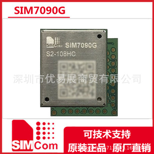 SIM7090G SIMCOM CAT-M&NB-IoT Module 无线通信模组 可拓展-阿里巴巴