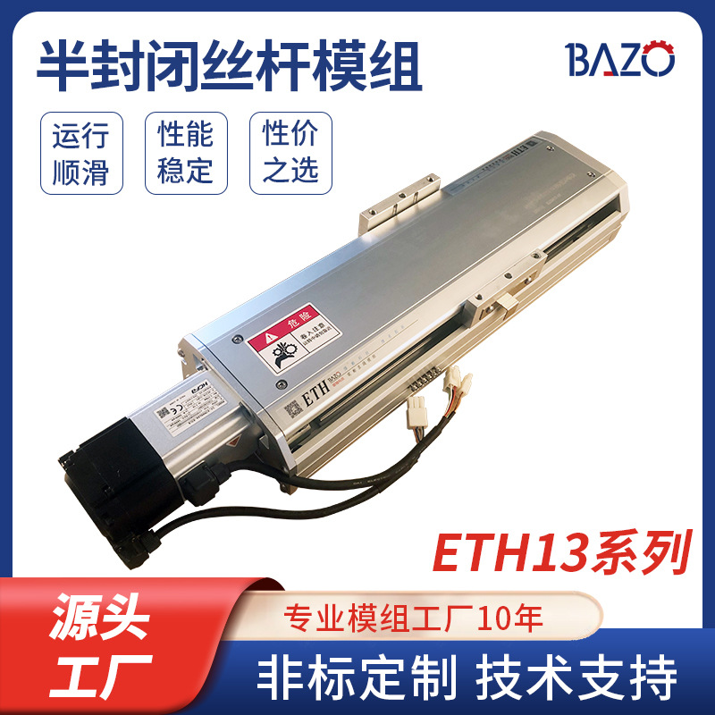 模组toyo-模组toyo批发、促销价格、产地货源 - 阿里巴巴