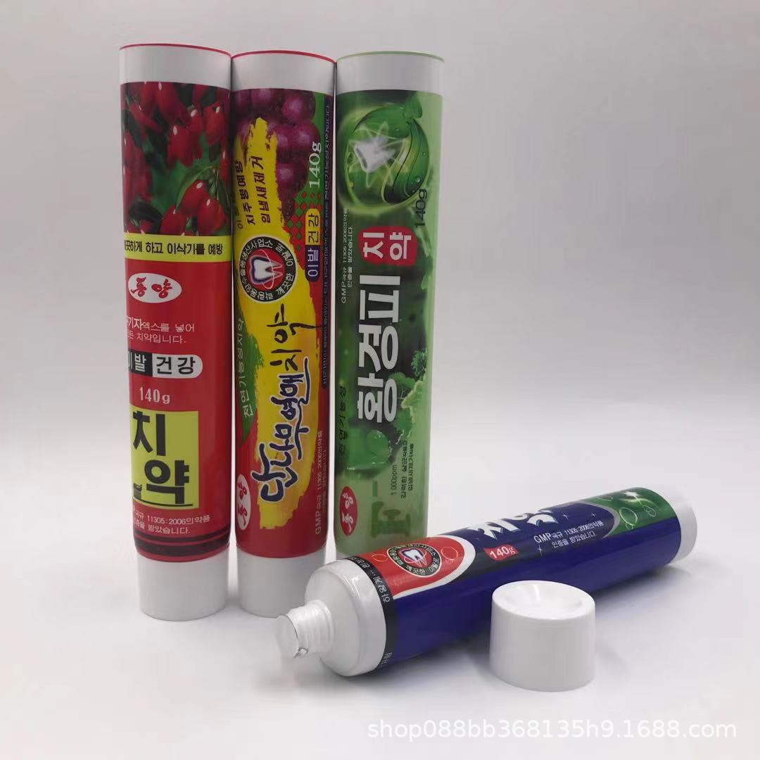 厂家定制140克铝塑复合牙膏管PE塑料软管包装-阿里巴巴