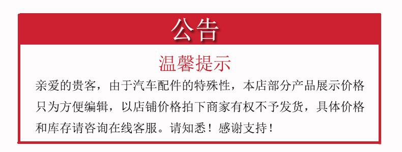 汽车配件传感器 新款原装NTK NOX 氮氧 传感器LR071822 LR093669-阿里巴巴