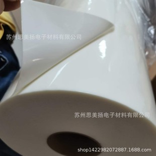 原装3M4951白色VHB泡棉胶带 耐低温高粘丙烯酸双面胶模切沖形散料-阿里巴巴