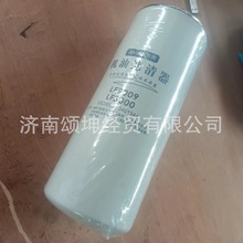 【东风康明斯机油滤芯】_东风康明斯机油滤芯品牌/图片/价格_东风康明斯机油滤芯批发_阿里巴巴